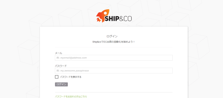 【shopify】Ship&coとは？概要から機能や特徴、導入方法まで解説 | SHOPI MAGA